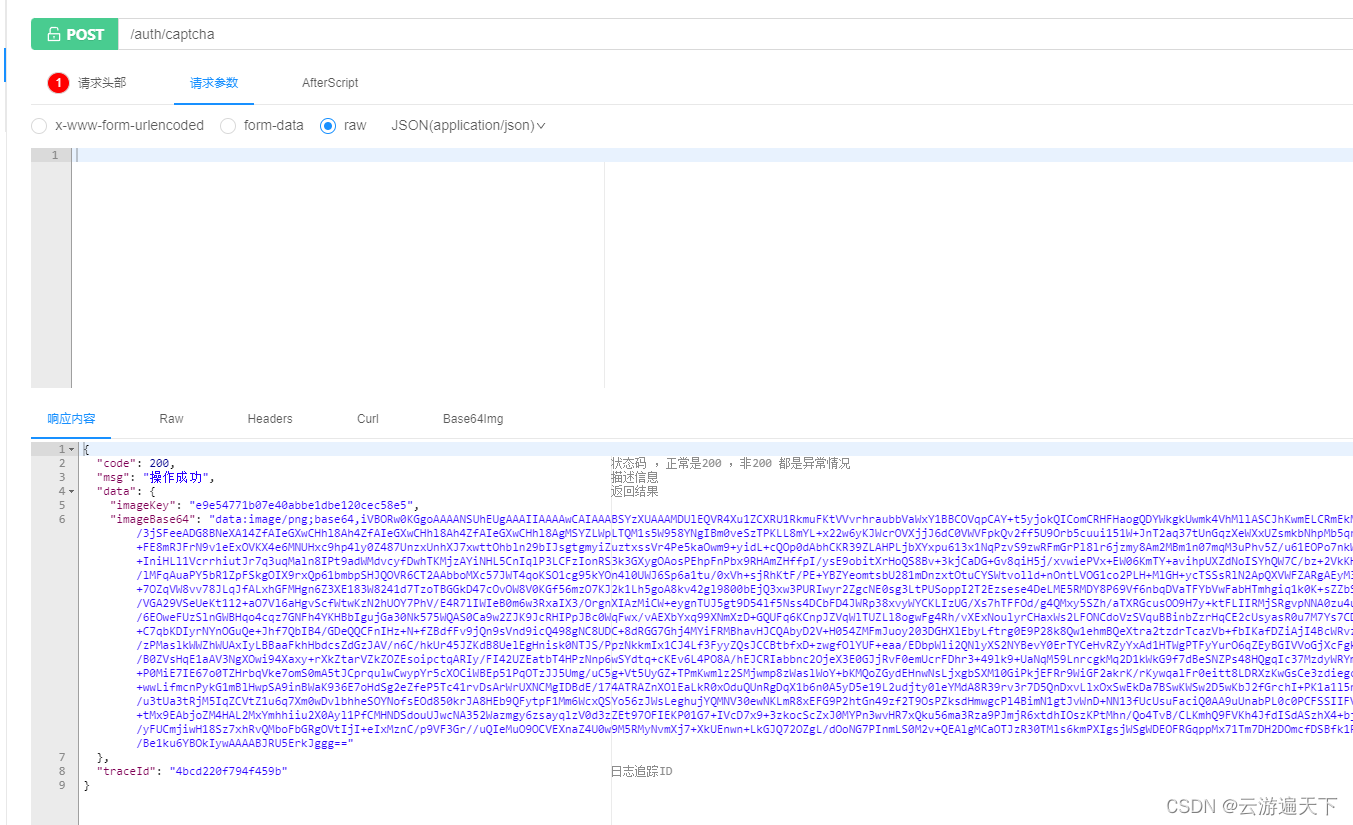 java.lang.NullPointerException: Cannot invoke “javax.script.ScriptEngine.eval(String)“ because ...