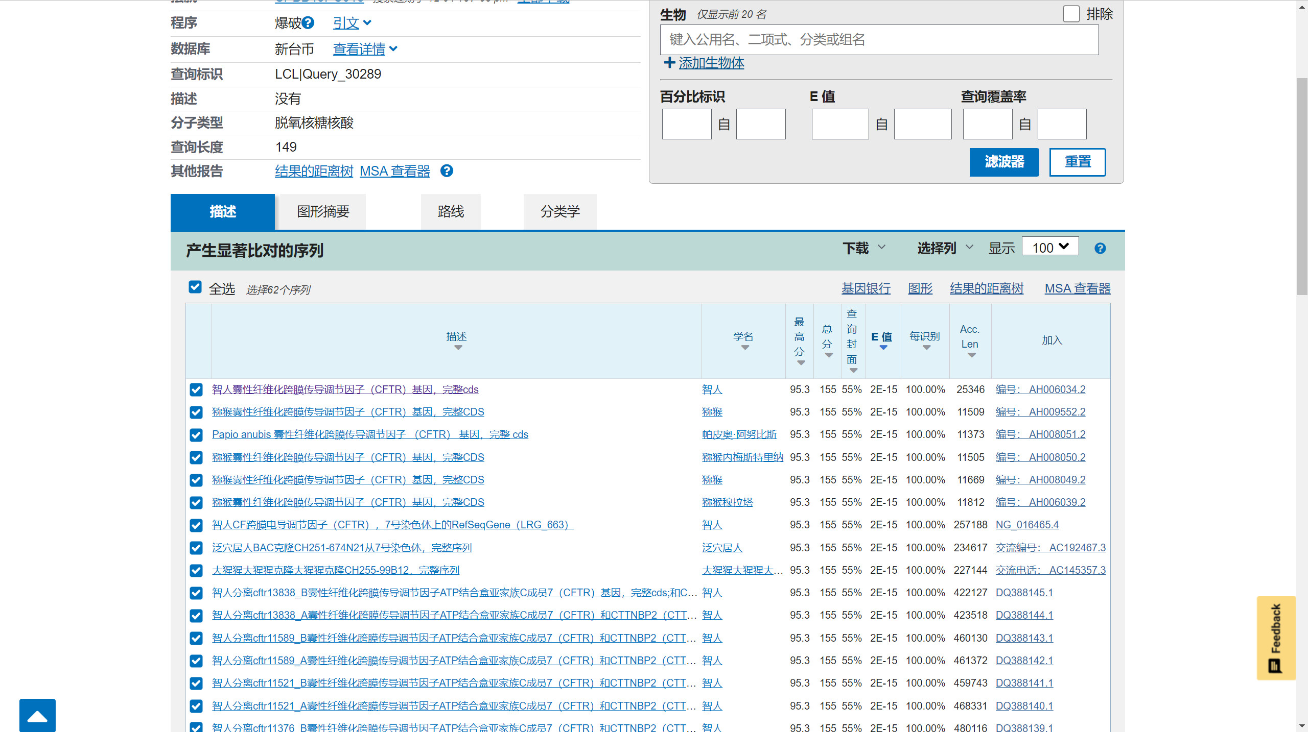 南邮-NCTF2022 WRITE UP_[nctf 2022]zystego-CSDN博客