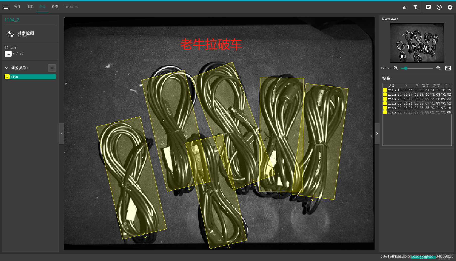 Halcon人工智能实例_深度学习_老牛拉破车-AI编程社区