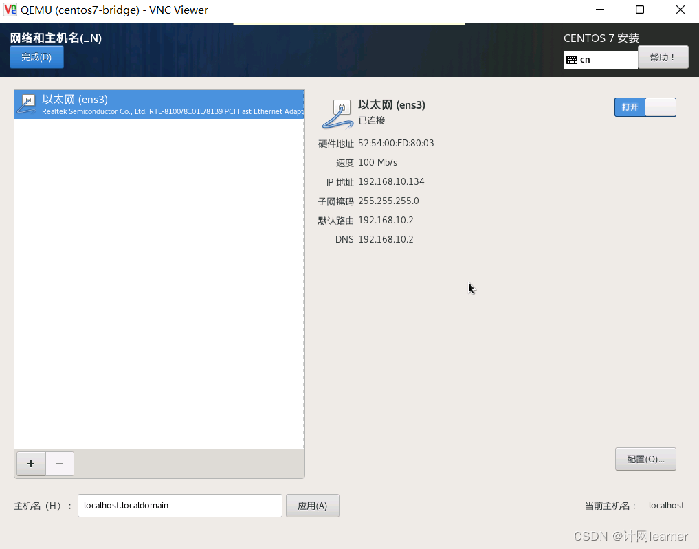 在Linux上部署KVM和使用_linux kvm-CSDN博客