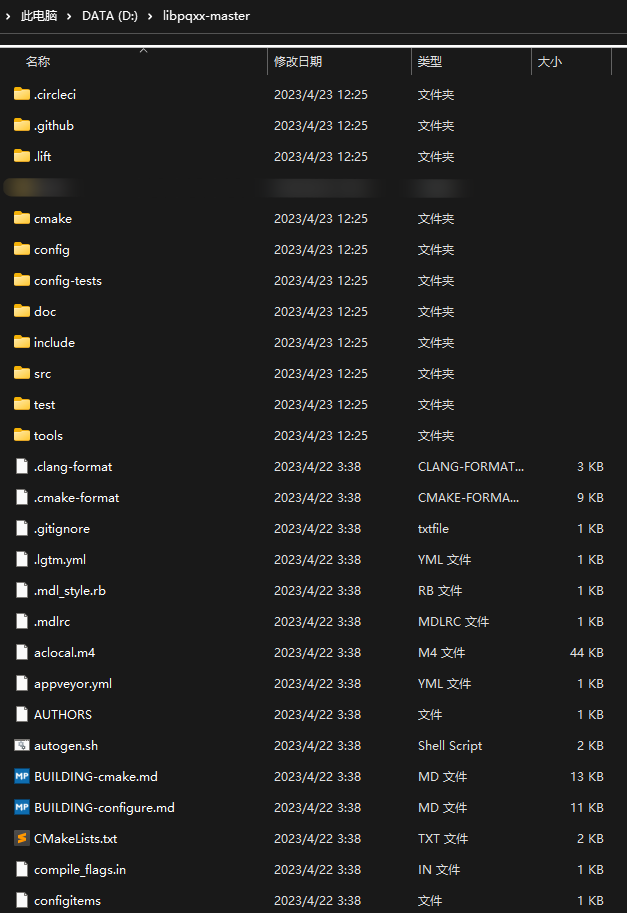 【C++】Windows使用Visual Studio C++链接云数据库PostgreSQL（沉浸式老爷教学）_vs2022 编译 libpqxx-CSDN博客