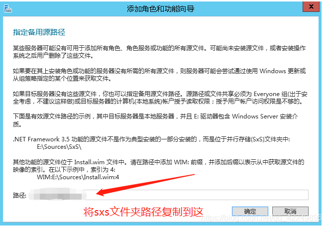 windows server2012 R 无网安装.netFramework 3.5_win2012server离线安装net35-CSDN博客