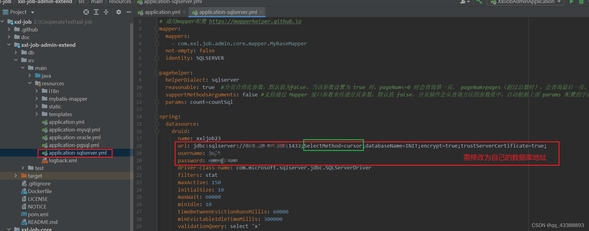 SpringBoot3.xx集成XXL-JOB（xxl-job-admin-extend版本）_xxl-job springboot3-CSDN博客