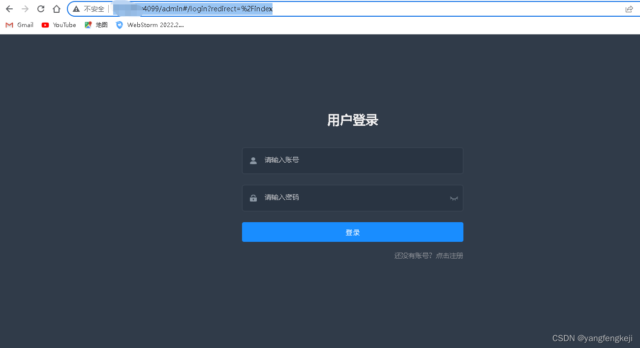 服务器部署nodejs项目访问出现Invalid Host header_node invalid host header-CSDN博客