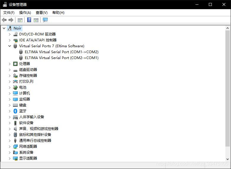 虚拟串口软件VSPD的使用_vspd使用-CSDN博客