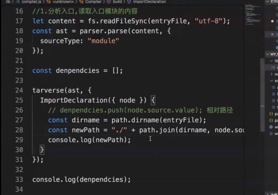 前端学习笔记202308学习笔记第七十柒天-webpack源码分析1-CSDN博客