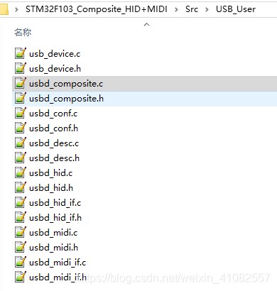 STM32 USB组合设备HID+MIDI_stm32midi-CSDN博客