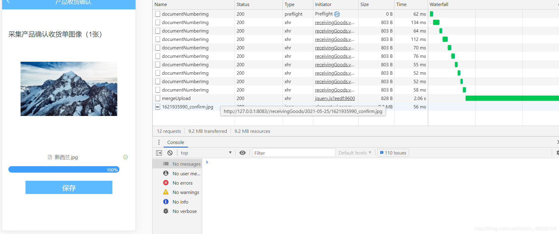 vue+element+php切片上传文件_vue3 + php 切片上传-CSDN博客