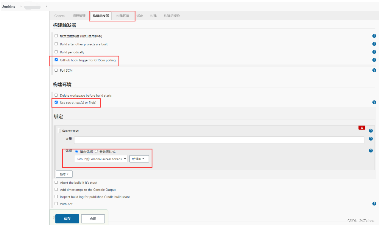 4gitjenkins，实现github上代码变动，jenkins自动构建jenkins 代码更新 才构建 Csdn博客