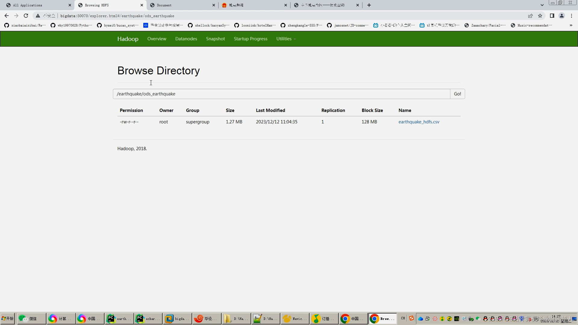 大数据毕业设计sparkhive地震预测系统 地震数据分析可视化 地震爬虫 大数据毕业设计 Flink Hadoop 深度学习 知识图谱 机器学习 深度学习 人工智能 计算机毕业设计大数据