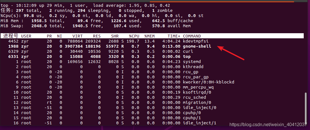 Linux应急响应-挖矿（kdevtmpfsi）——事件复现（含样本）_kdevtmpfsi样本-CSDN博客