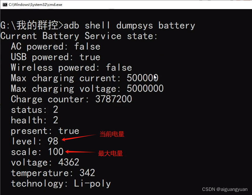 ADB的基本语法及常用命令_adb -d-CSDN博客