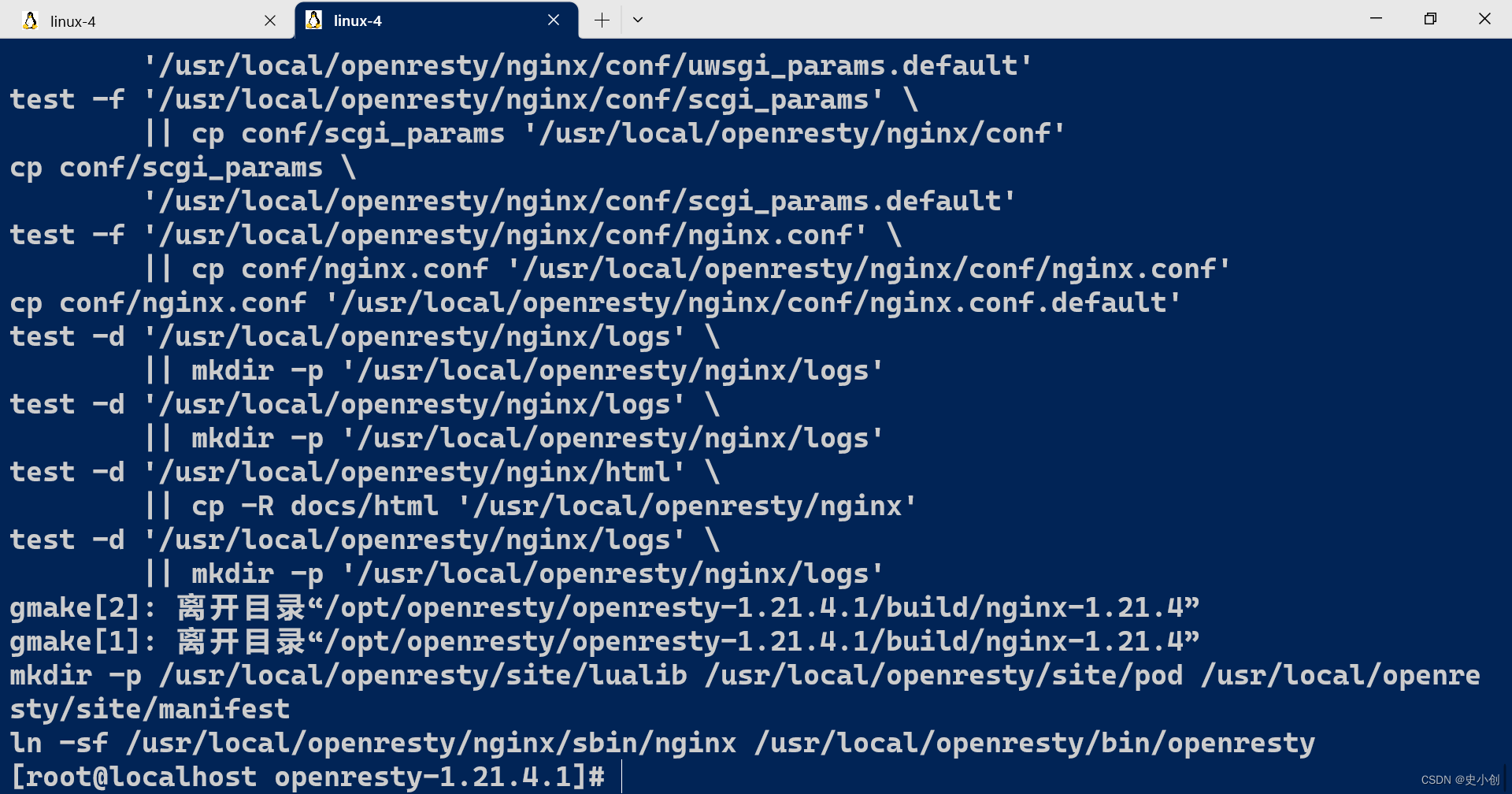 OpenResty编译安装-CSDN博客