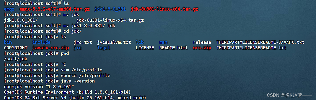 使用阿里云盘下载VMware与CentOS并安装Linux与JDK-CSDN博客