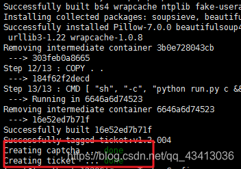 GitHub上28k星12306购票项目部署_github 12306抢票-CSDN博客