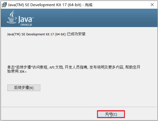 黑马程序员——javase基础——day01——Java入门&IDEA&基础语法_黑马程序员java基础入门-CSDN博客
