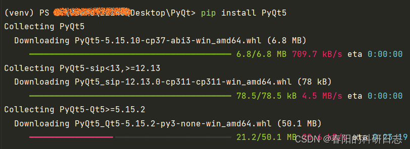 PyQt入门教程_python qt-CSDN博客