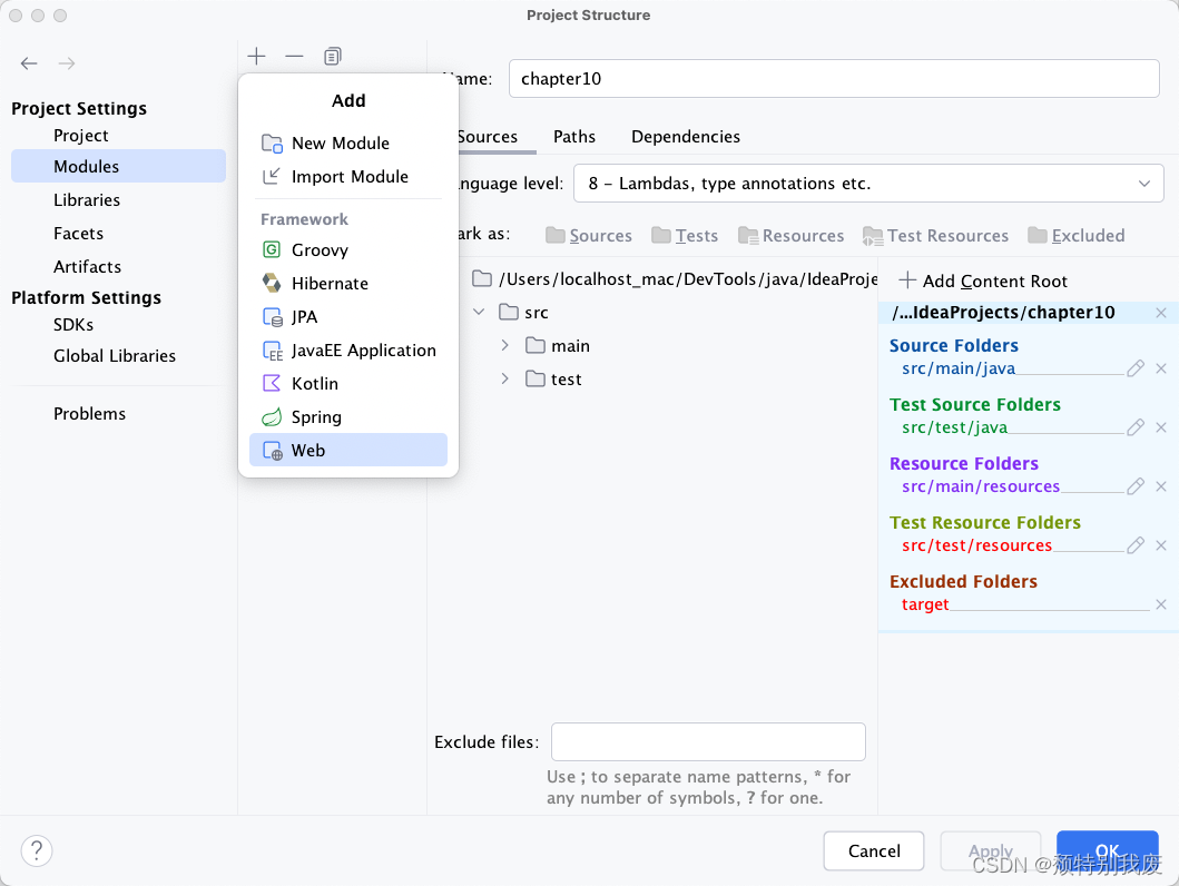 10.2 JavaEE——Spring MVC入门程序_idea创建springmvc项目入门-CSDN博客