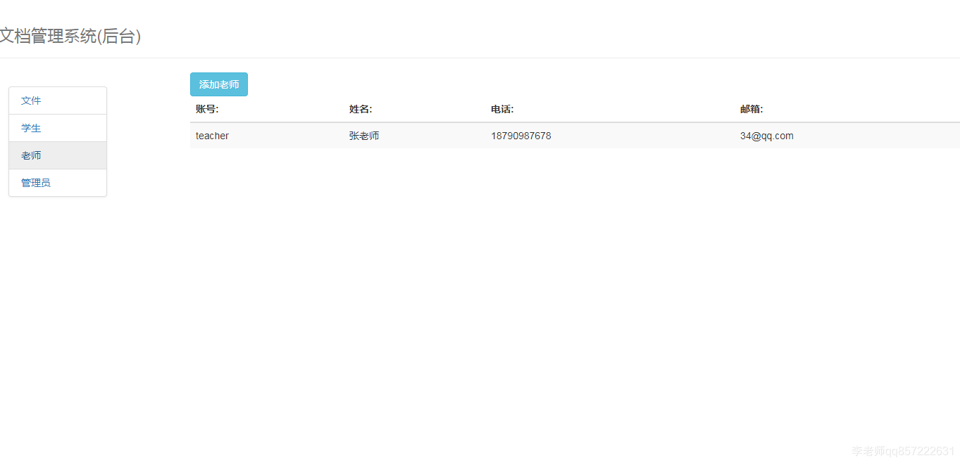 java+jsp+servlet+mysql文件管理系统_通过 servelet+json+mysql 实现数据分类管理-CSDN博客