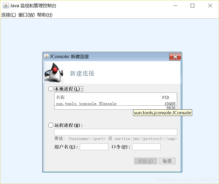 深入JVM JConsole监视工具_jconsole 线程总阻止数和总等待数-CSDN博客