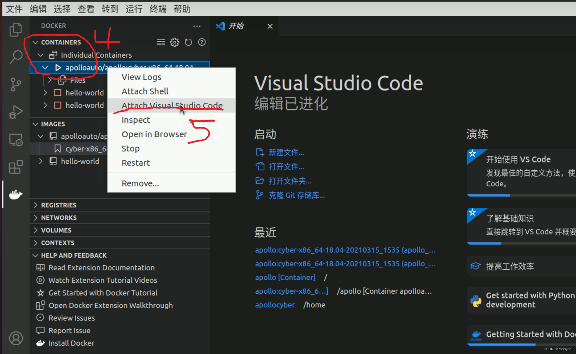 【Apollo】VSCode搭建Cyber RT集成开发环境_安装cyberrt赵虚左-CSDN博客