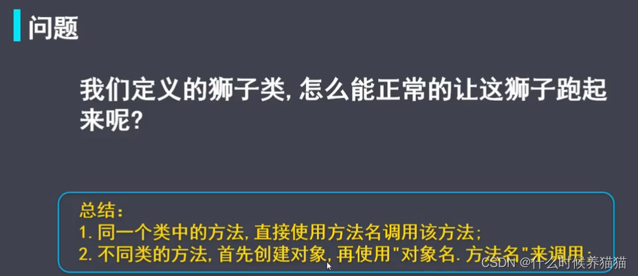 Javaoop 类、对象、方法、变量作用域及javadoc注释javadoc 引用对象 Csdn博客
