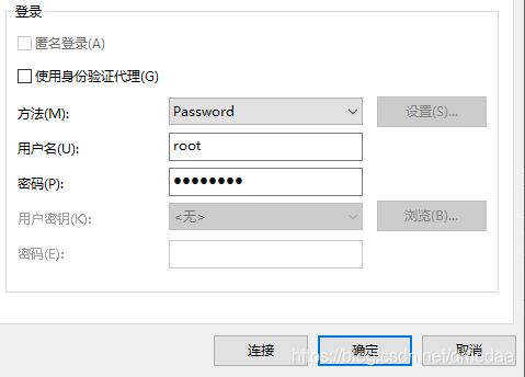 Ubuntu、Linux使用root用户登录Xftp、xshell_ubuntu xftp如何用root登录-CSDN博客