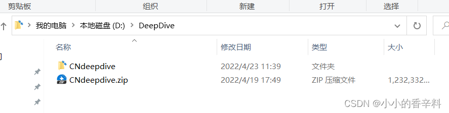 CNDeepDive资源下载_cndeepdive下载-CSDN博客