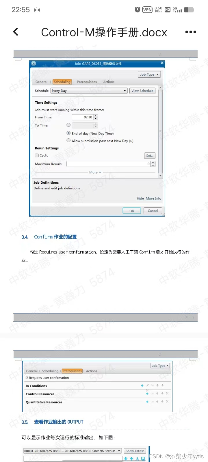 control-m调度-CSDN博客