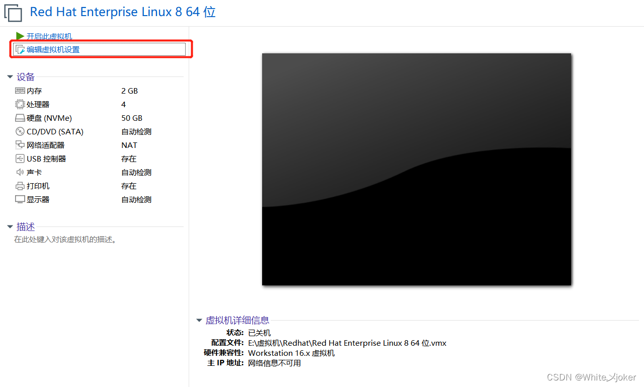 RHCSA之Linux的安装步骤_rhel-8.0-x86映像文件-CSDN博客