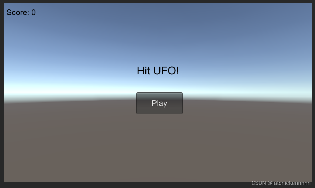 使用unity实现《鼠标打飞碟（Hit UFO）》小游戏-CSDN博客