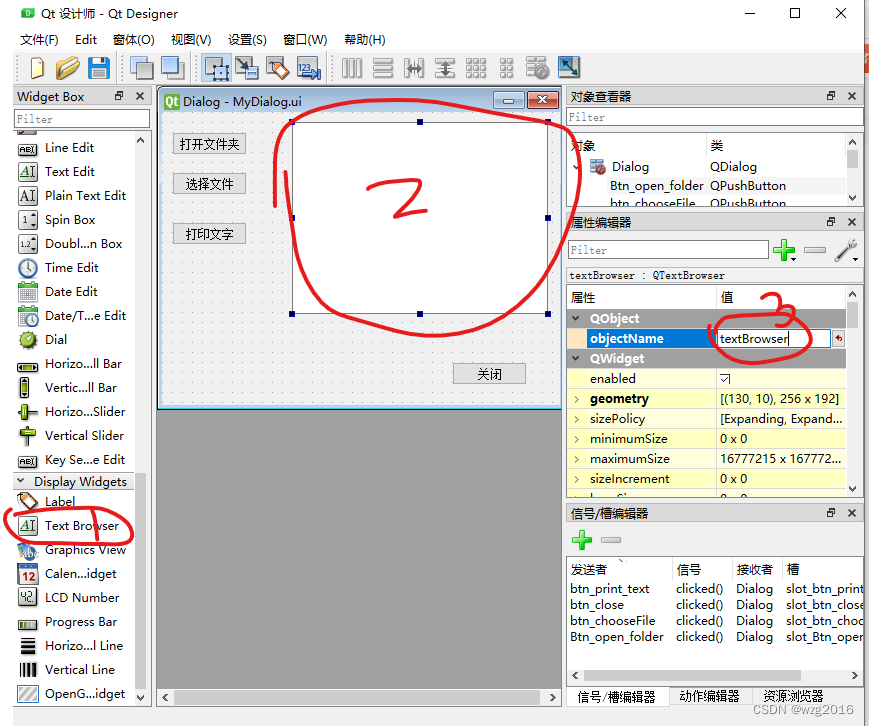 pyqt5中textBrowser的基本应用_pyqt5 textbrowser-CSDN博客