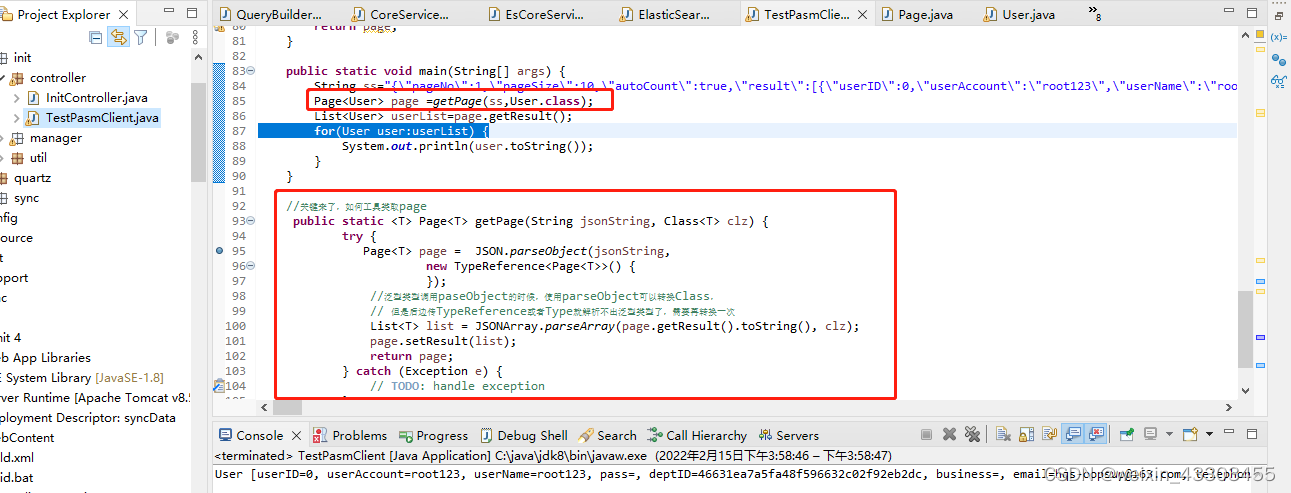 记一次fastjson使用错误的经历_input not end, offset 6, character 1, line 1, colu-CSDN博客
