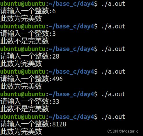 C语言基础：DAY4-CSDN博客