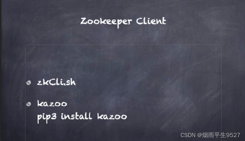 微服务之分布式理论zookeeper概述_微服务zk-CSDN博客