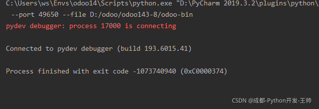 Process finished with exit code -1073740940 (0xC0000374) 运行odoo 在pycharm中，无法debug调试报错处理。-CSDN博客