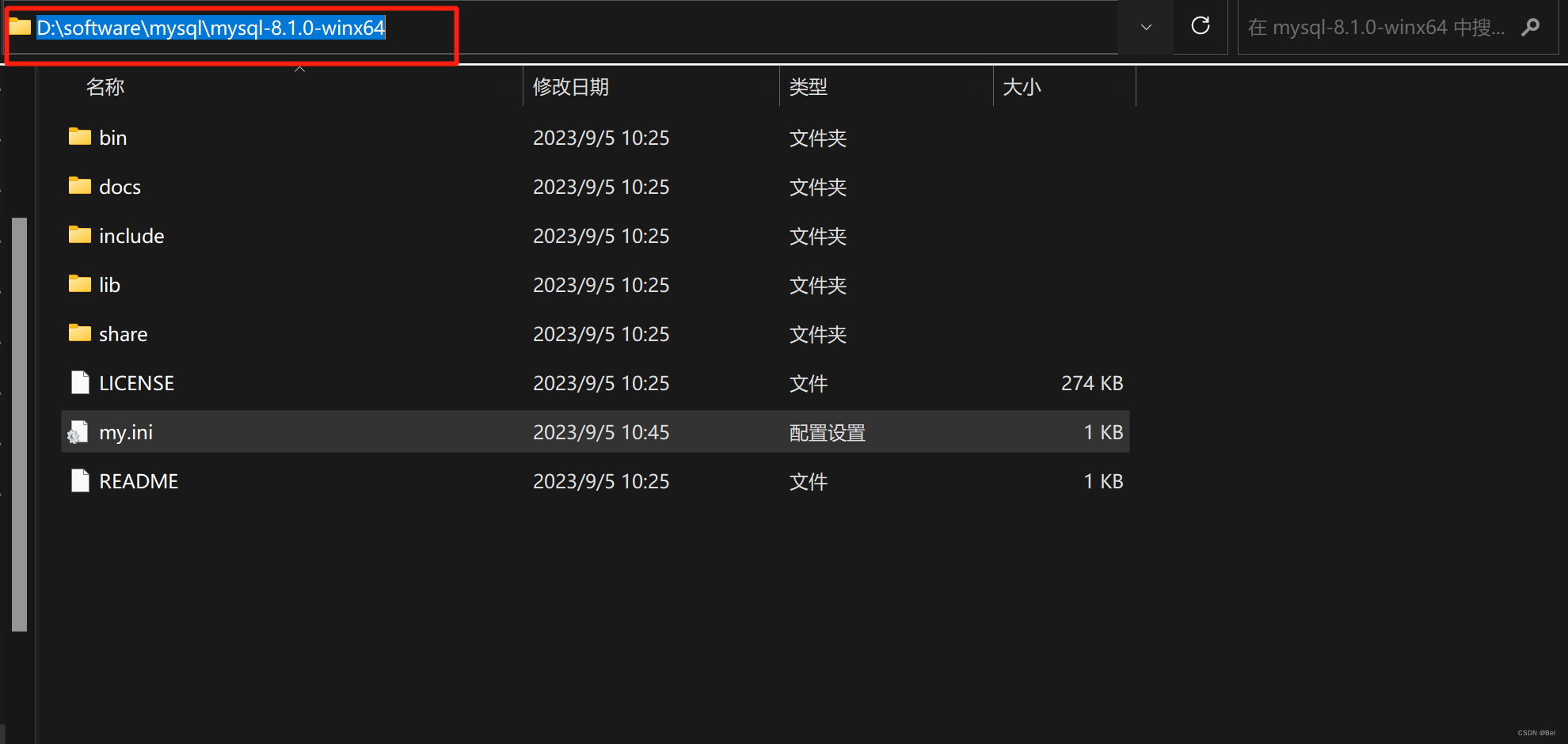 一分钟教会你安装2023 windows11版本MySql_mysql8.3windows11安装-CSDN博客