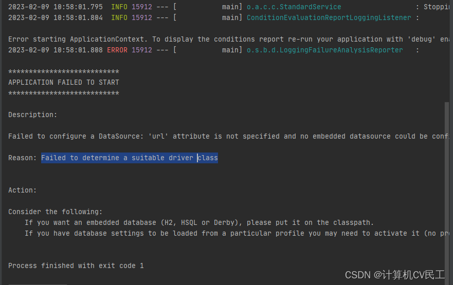 Failed to determine a suitable driver class-CSDN博客