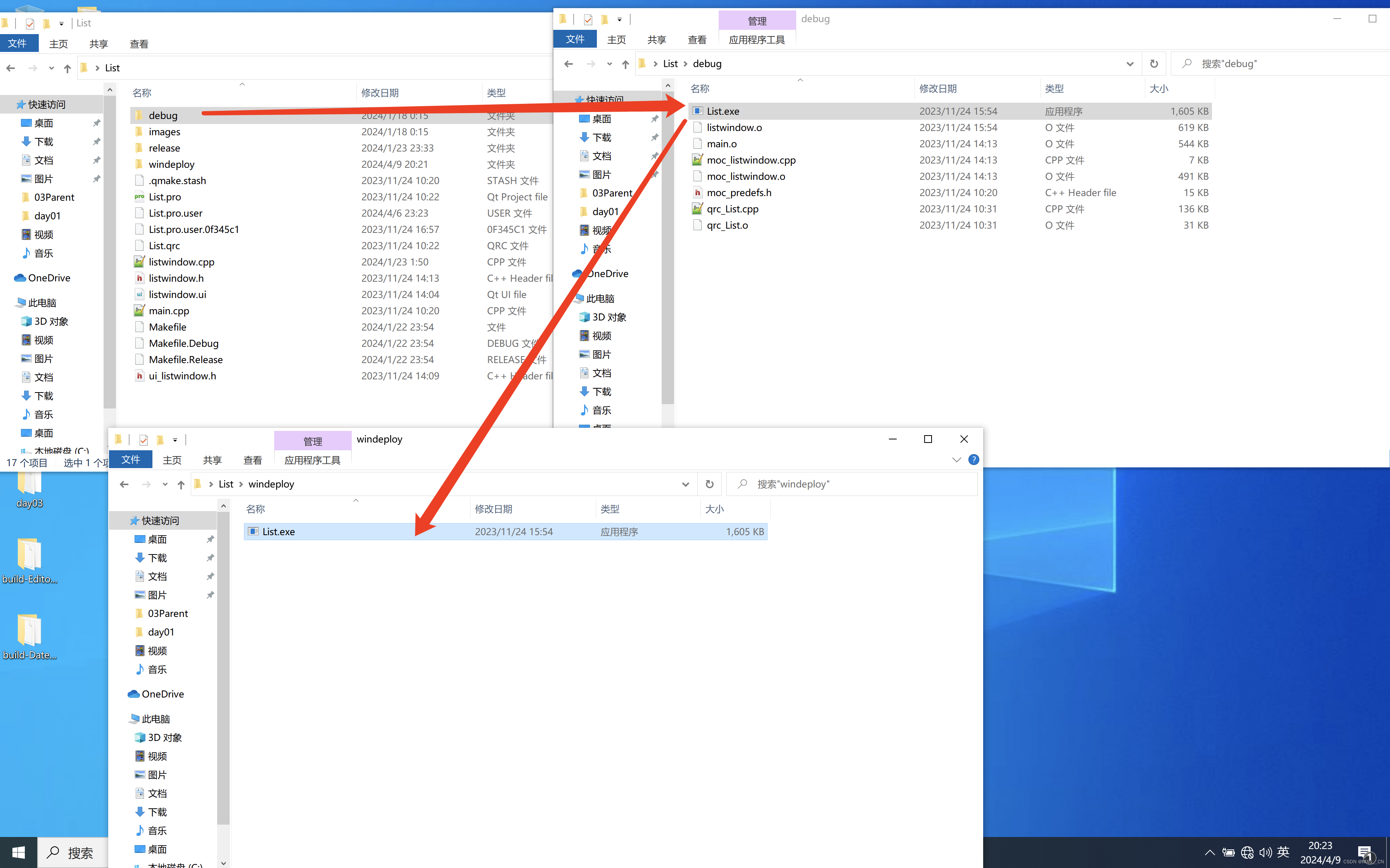 01.Qt在windows下程序发布方法_qt windows 发布-CSDN博客