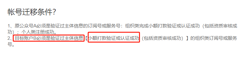 微信公众号最新留言评论管理功能怎么开通获取？（内附留言功能开通视频链接）_个人订阅号开通留言-CSDN博客