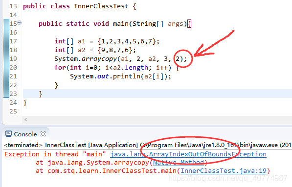 Java的System.arraycopy方法_可以替换system.arraycopy的方法-CSDN博客