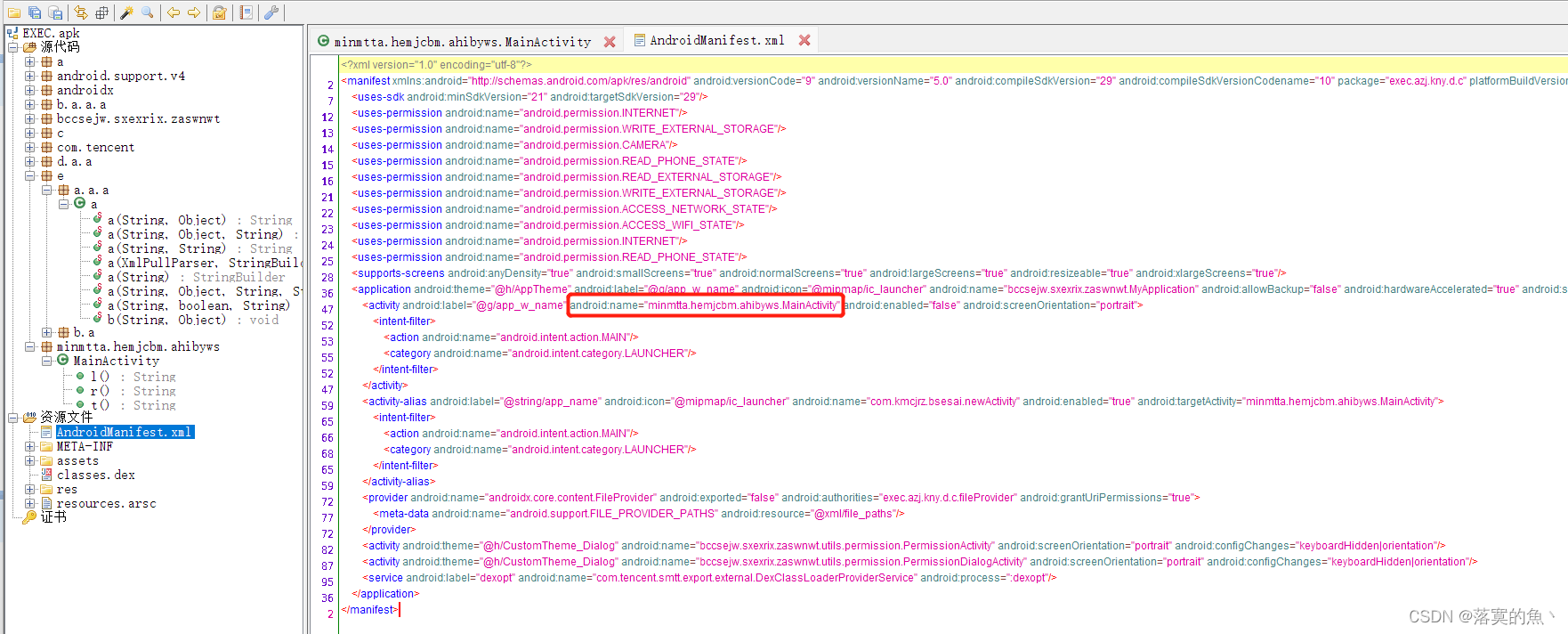 [蓝帽杯 2022 初赛]之Misc篇(NSSCTF）刷题记录(复现)_2022蓝帽杯初赛-CSDN博客