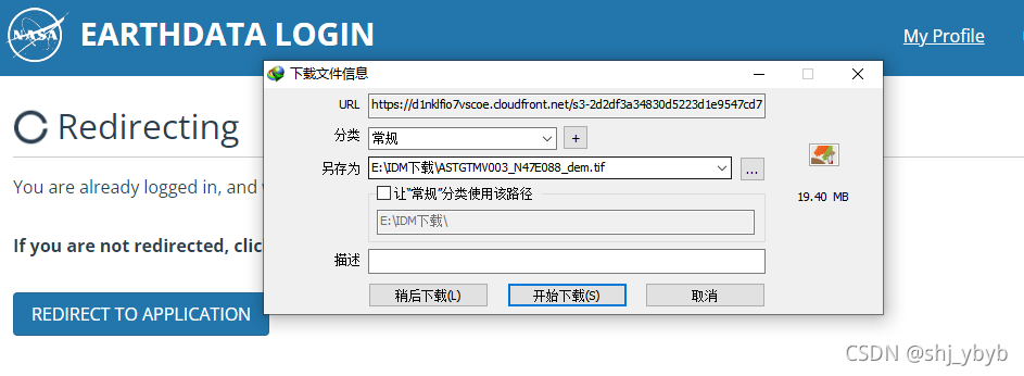 SNAP地形校正（一）（使用本地DEM）NASA Earthdata下载ASTER GDEM数据、Arcmap镶嵌多幅DEM影像-CSDN博客