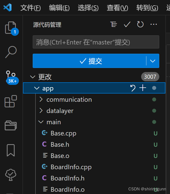 VS CODE使用git管理代码_vs code 插件.gitignore generator 怎么使用-CSDN博客