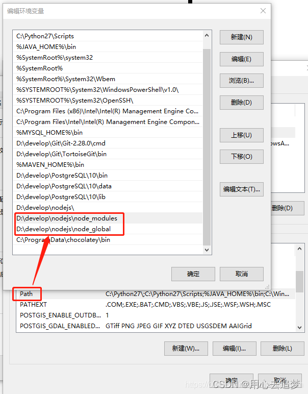 解决idea npm : 无法将“npm”项识别为 cmdlet、函数、脚本文件或可运行程序的名称_idea npm : 无法将“npm”项识别为 cmdlet、函数、脚本文件或可运行程序的 ...