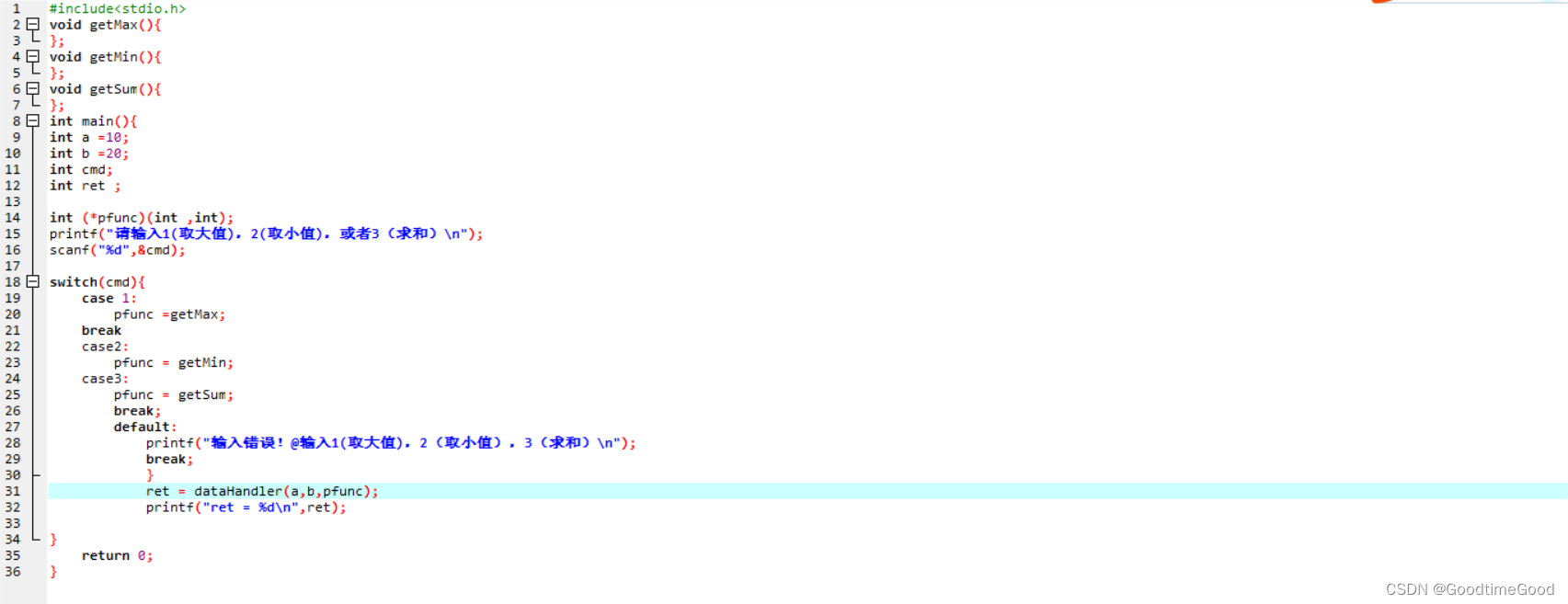 C语言学习之函数指针-CSDN博客