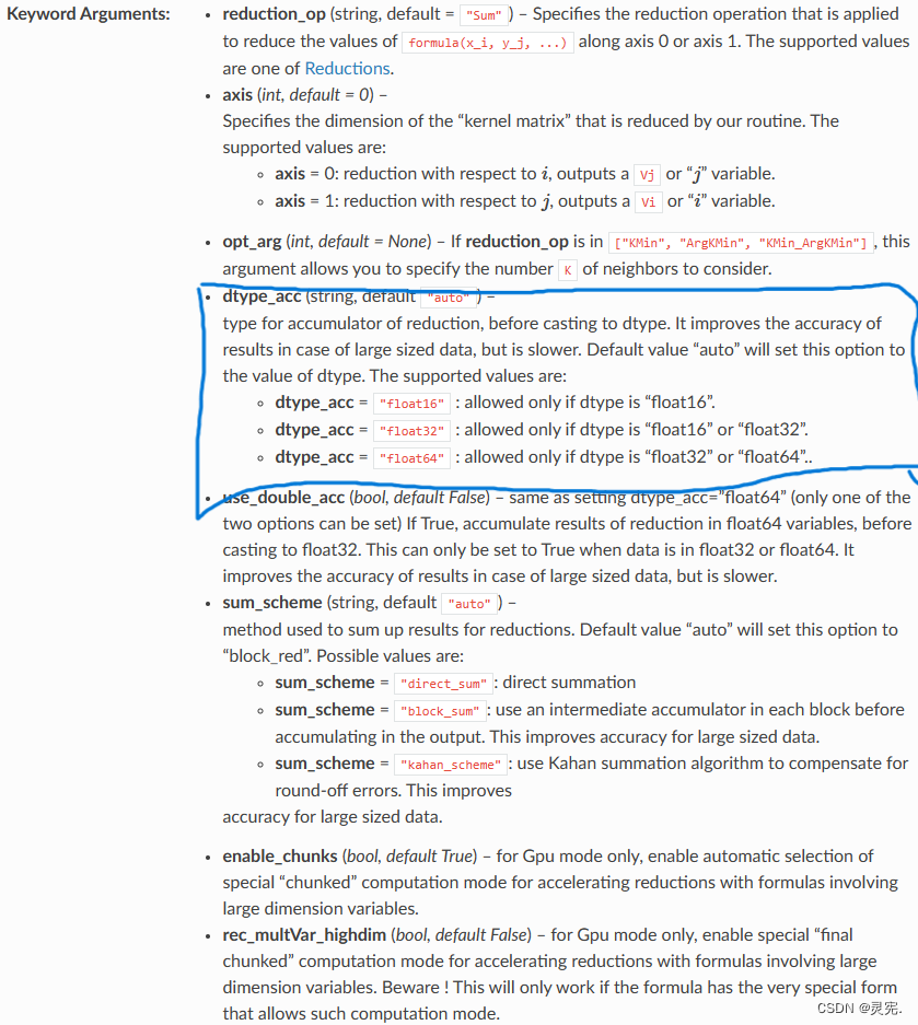 [pyKeOps] Warning : keyword argument dtype in Genred is deprecated ； argument is ignored.-CSDN博客