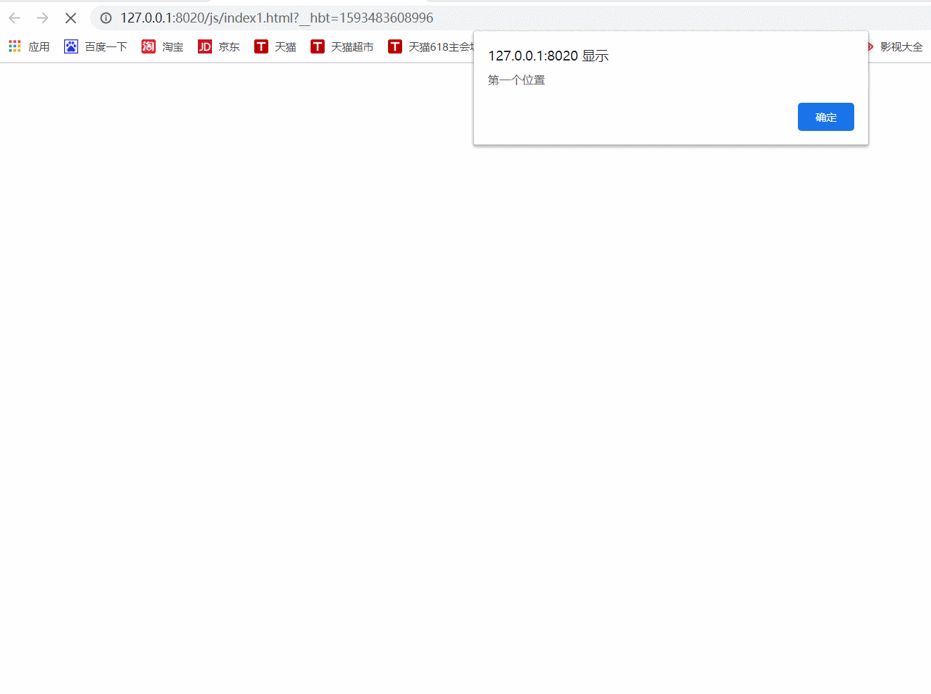 前端 Js（自学笔记2）（js编写位置、js基本语法、js的字面量和变量）超链接不能写在script里吗 Csdn博客