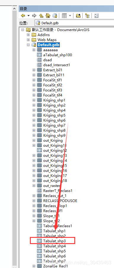ArcEngine代码 打开文件地理库GDB中的ITable表_arcengine加载gdb里的itable-CSDN博客